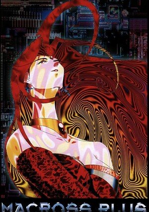 Film Macross Plus: Movie Edition (1995) - Gdzie obejrzeć | Netflix | Disney+ | HBO Max ...