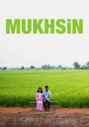 Film Mukhsin (2006) - Gdzie obejrzeć | Netflix | Disney+ | HBO Max ...