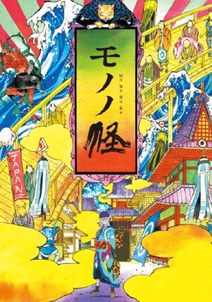 Serial Mononoke (2007) - Gdzie obejrzeć | Netflix | Disney+ | HBO Max ...