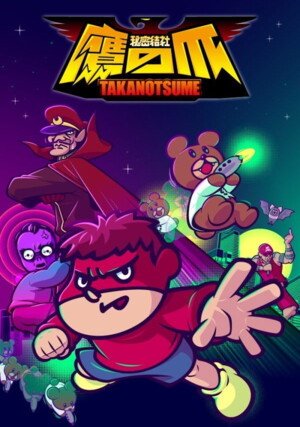 Serial Eagle Talon: Golden Spell (2020) - Gdzie obejrzeć | Netflix ...