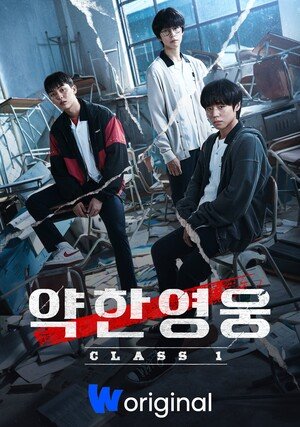 Serial Weak Hero Class 1 (2022) - Gdzie obejrzeć VOD Online | Netflix | Disney+ | Max ...