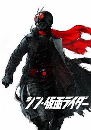 Chainsawman, Chainsawman, Does Whatever a Chainsaw Can... | Page 183 ...